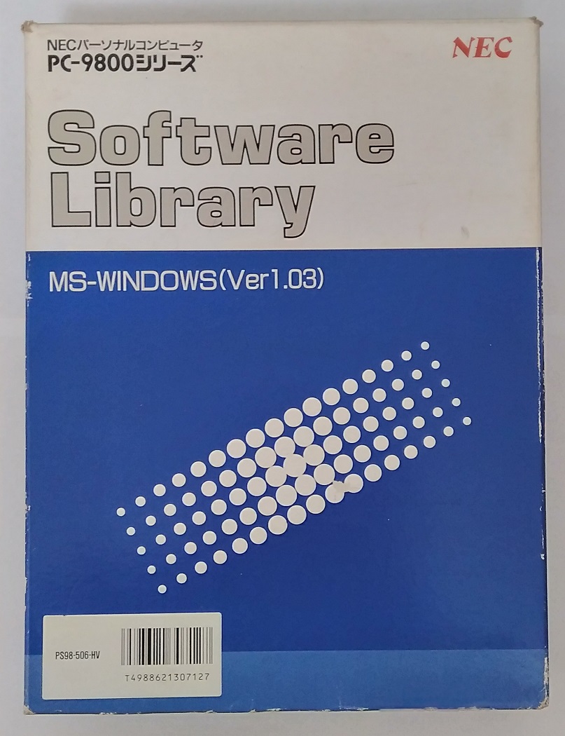 Windows 1.0 日本語版 パッケージの写真 (NEC PC-9800シリーズ) – やや低レイヤー研究所